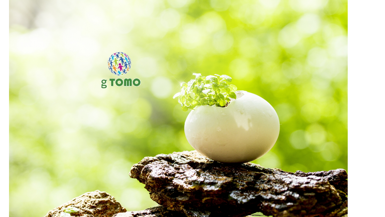 TOP画像改2.pptx | gTOMO 合同会社